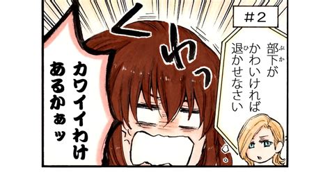 Psycho Pass3 霜月さん しろうちのマンガ 霜月美佳 慎導灼 炯・ミハイル・イグナトフ Pixiv