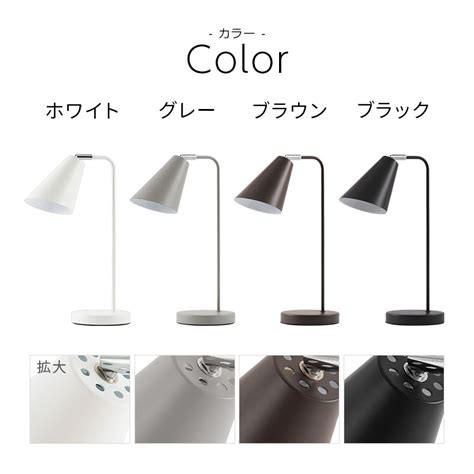 【楽天市場】【クーポンで5％off！75迄】 デスクライト おしゃれ スタンドライト 北欧 読書灯 Led ベッドサイド デスクランプ 電気