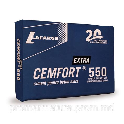 Цемент EXTRA 550 (SA»Lafarge»)/мешок 25 кг. (ID#10516155), купить на ...