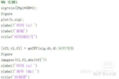 时频分析（cwt 连续小波变换）源代码及测试实例 知乎