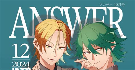 国桜 【128 コントラクトヴァンプ20】新刊サンプル② Nmのマンガ コントラクトヴァンプ サーヴァン腐 Pixiv