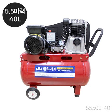재원콤프 이동식 포터블 에어 콤프레샤 모음 3마력 35마력 45마력 55마력 스틸 알루미늄 탱크