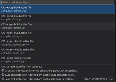 Vscode（六）task 任务vscode Task Csdn博客