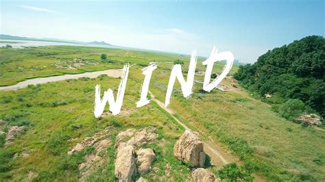 바람이 불어오는 곳 4k 레이싱드론 프리스타일 Fpv Freestyle Youtube