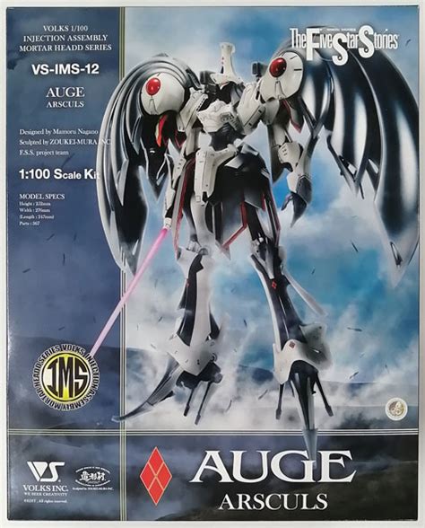 Ims 1100 ファイブスター物語 オージェ・アルスキュル 通常版 プラモデル ボークス、秋葉原ホビー天国2等限定 Amiamijp