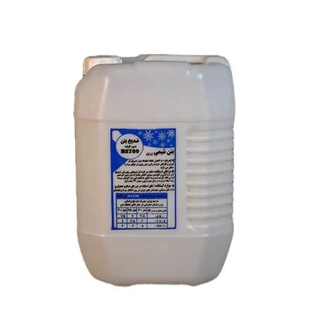 Concrete antifreeze