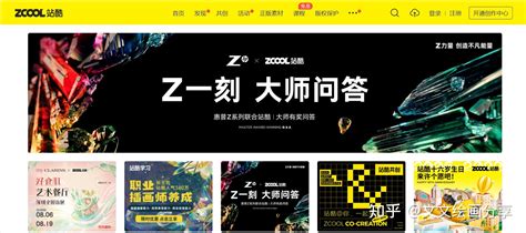 插画接稿常用的六大平台 知乎