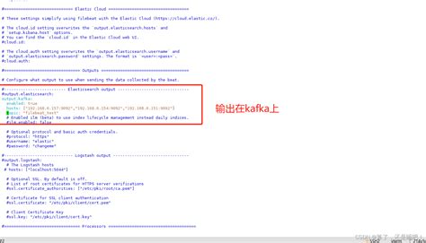 分布式应用kafka Eflfk集群部署efkkafka部署 Csdn博客