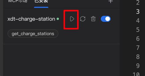 揭秘！codebuddy 配置 Mcp 全流程codebuddy使用教程 Csdn博客