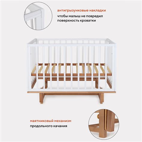 Детская кроватка MOWbaby прямоугольная с продольным маятником белая ...