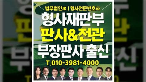 안산성범죄변호사 강제추행합의금 기준 네이버 블로그