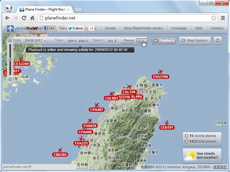 觀察飛機軌跡、即時航班追蹤，用planefinder 即時掌握全球飛航動態 T客邦