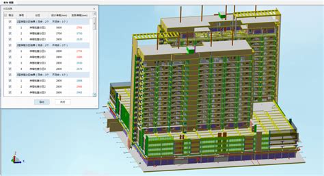 鲁班软件股份有限公司 数字工坊