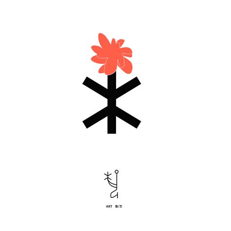 Hanzi Graphics Bao Hu Design