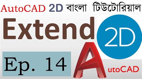 AutoCAD Bangla Tutorial Part Extend Command In AutoCAD How To Use Extend Command
