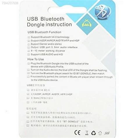 Qbm Hjx 001 Wireless Jack Usb Blutooth Music Audio Receiver Adapter For