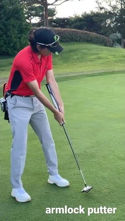 골프 퍼터 암락퍼터 퍼터어려울땐 암락도 좋습니다 Youtube