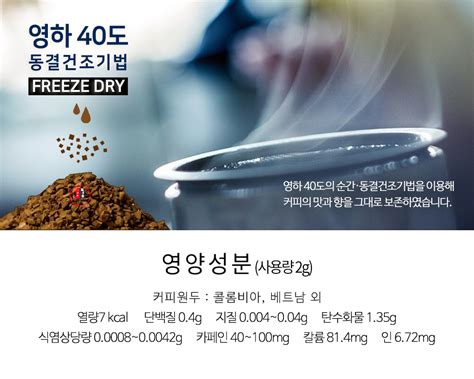 Agf 맥심 인스턴트커피 120g 아메리카노 코스트코 가루 일본 수입 봉지커피 리필 블랙커피 당뇨커피 항산화커피