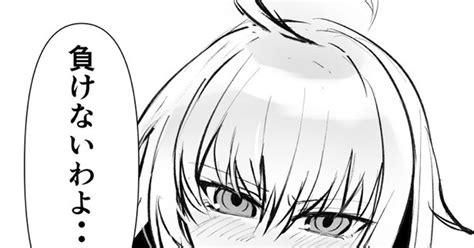 Fategrandorder ちょろんヌ 柑橘系魚介類のイラスト Pixiv