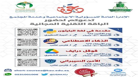 الامن السيبراني Youtube