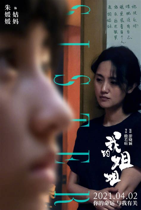 袁泉获第36届大众电影百花奖最佳女主角手机新浪网