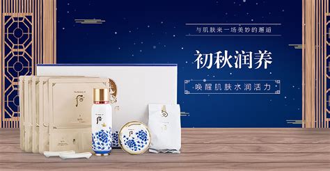 产品活动bannermurmansk 站酷zcool