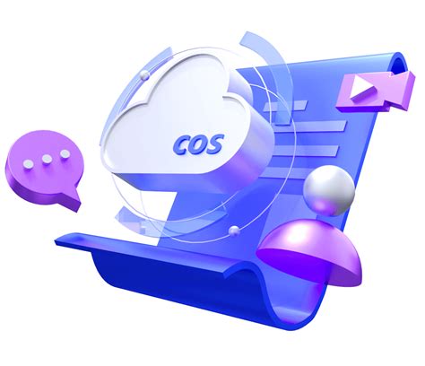 对象存储特惠活动 对象存储购买 对象存储选购 腾讯云