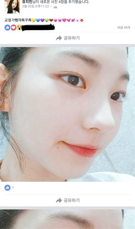 BE MY KARINA THAILAND on Twitter รป Pre debut ของพนาจากเฟสบค