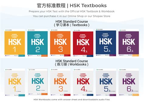 Hsk Textbook Han Culture Centre Malaysia