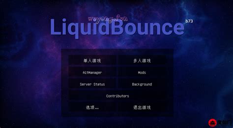 我的世界1122超强辅助工具！生存飞天 免疫伤害 杀戮光环 无用资源网