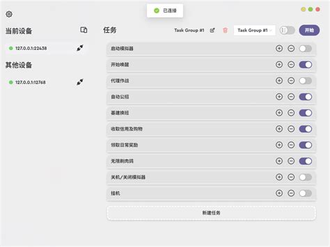 界面显示和保存配置有异常 · Issue 120 · Maaassistantarknightsmaax · Github