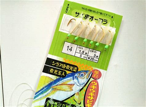 夜光仿生真白鱼皮带腥味海钓船钓矶钓海鲷鲅鱼鲈鱼路亚鱼钩串钩组虎窝淘