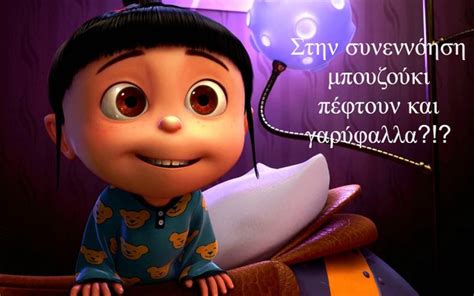 Agnes From Despicable Me Quotes Quotesgram