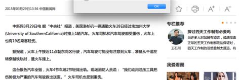 Massive Denial Of Service Attack On Github Tied To Chinese Government