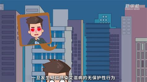 知艾防艾 做好健康第一责任人 凤凰网视频 凤凰网