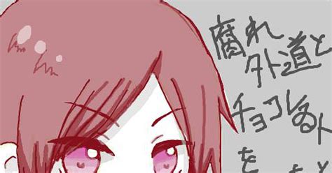 歌い手 【歌い手】手風呂とか色々詰め合わせ せのマンガ Pixiv