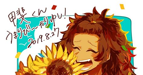 テニスの王子様 うまりび〜かりゆし！ どんのイラスト Pixiv