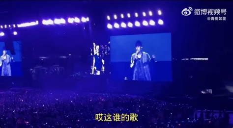 中港台娱乐周杰伦酸溜溜cue把本草纲目弄得像自己的歌跳操火遍全网广场大妈这是刘耕宏的歌