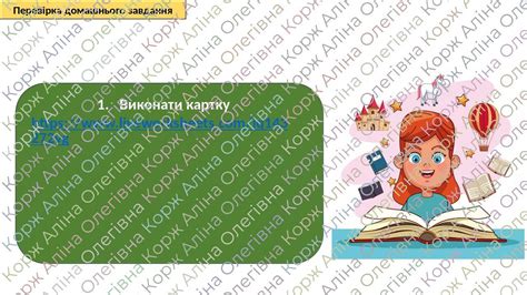 РМ №4 Повторення вивченого про текст його основні ознаки особливості