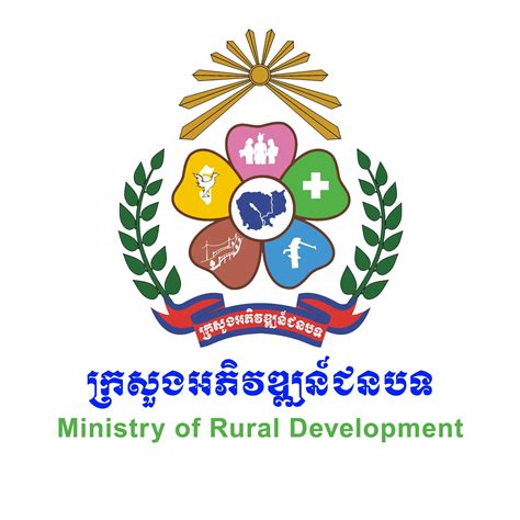 អបអរសាទរ ទិវាជាតិអាហារូបត្ថម្ភលើកទី១០ ០៦ វិច្ឆិកា ឆ្នាំ២០១៤ ០៦ វិច្ឆិកា ២០២៣ ក្រោមប្រធានបទ