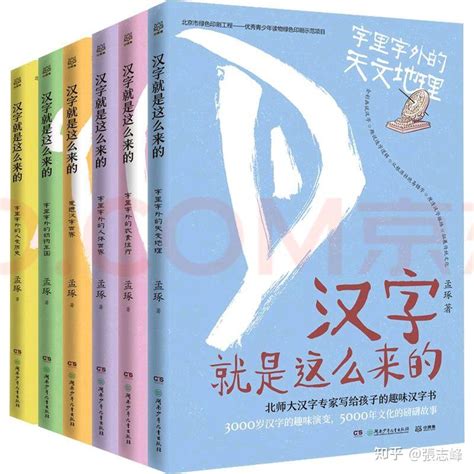 什么？“文字”不是一个词吗？“文”和“字”不是一个意思吗？ 知乎