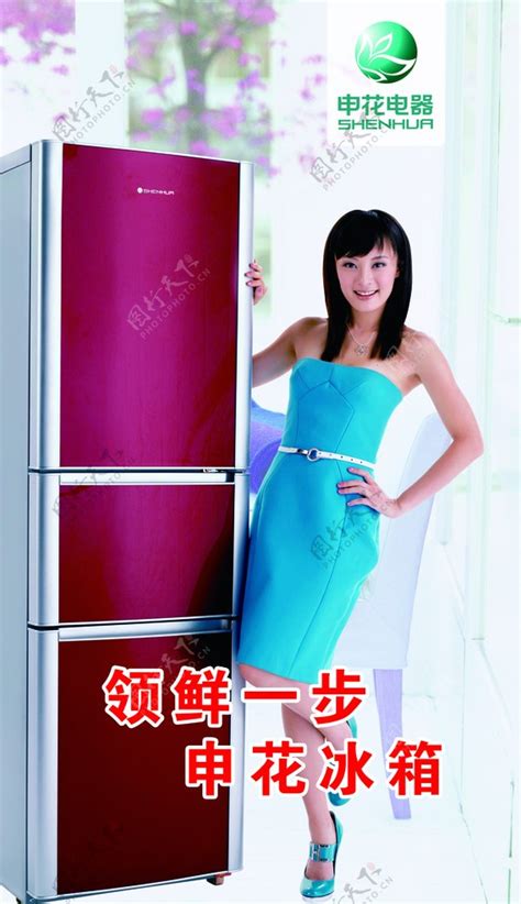 申花电器图片素材 编号19425816 图行天下