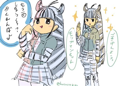 けものフレンズ「サバンナちゃんはこんなこと言わない。 けものフレンズ 」はとむぎんがの漫画