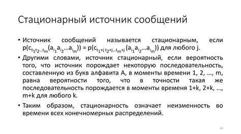 Теория информации Энтропия и информация презентация онлайн