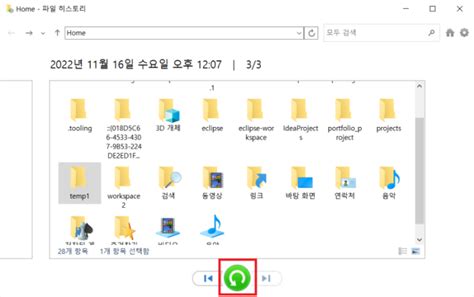 Ssd 복구 Ssd에서 삭제된 파일을 복구하는 가장 쉬운 4가지 방법 정리