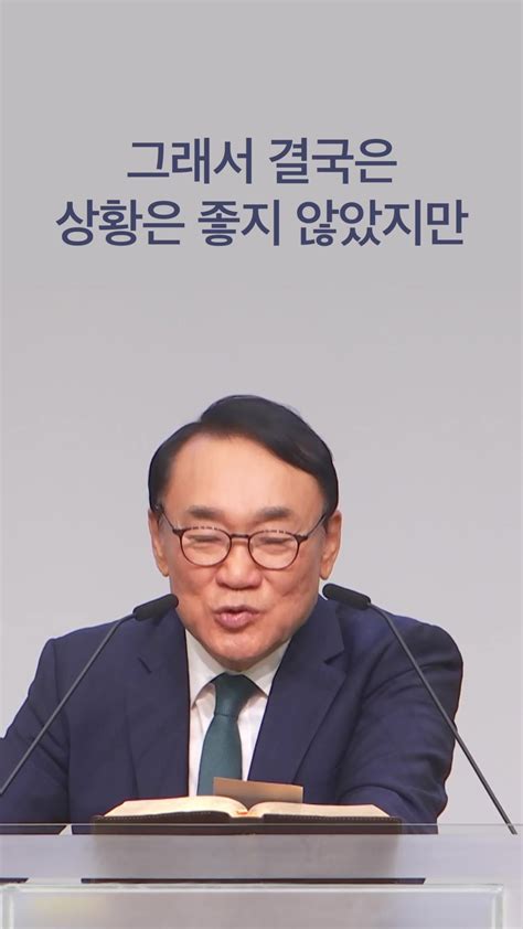 열린말씀 말씀 자신의 이름을 사랑하고 자신의 이름을 위하여 사는 사람들은 수시로 땅에 떨어지는 자신의 이름 때문에 가슴 졸이고