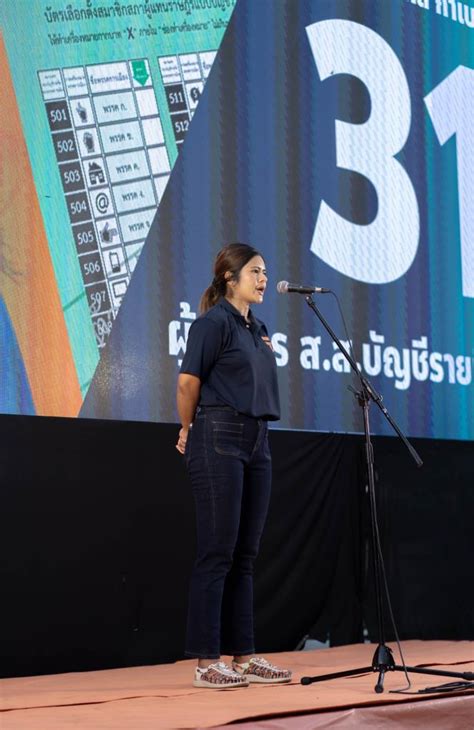 ลิซ่า ภคมนชี้ ปรากฎการณ์คนใต้ตอบรับก้าวไกล ทำให้รู้คนไทยต้องการ