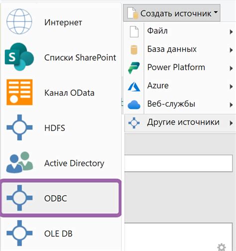 Данные Clickhouse в Power Bi и Excel без Odbc и шлюза