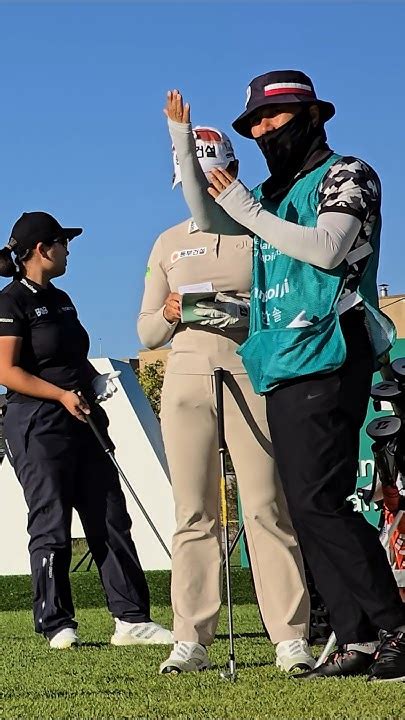 지한솔 캐디의 디스코 댄스 파티 Youtube