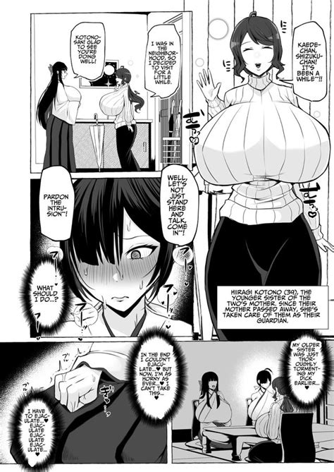 33 Lewd Dick Shrine Maidens Sisters Who Immerse Themselves In